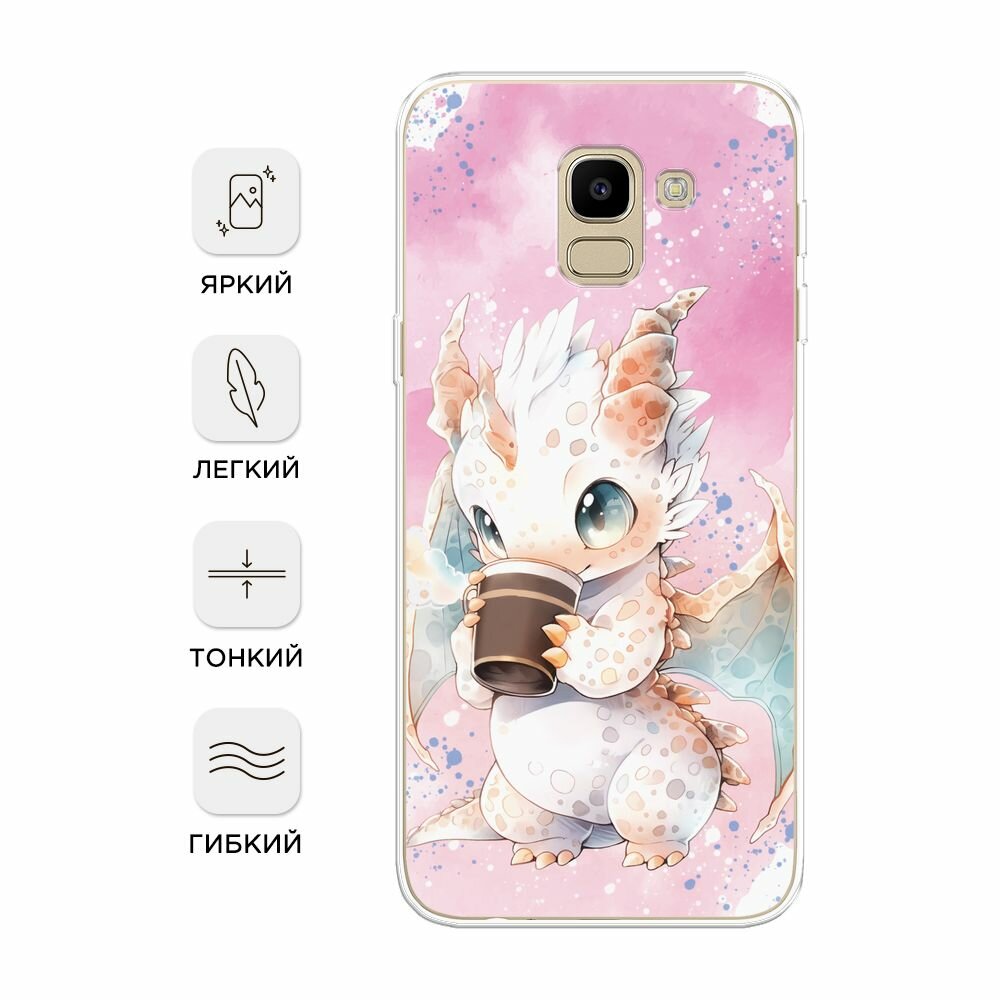 Чехол на Samsung Galaxy J6 2018 / Самсунг Галакси Джей 6 2018 с принтом Согревающий кофе — фото 1