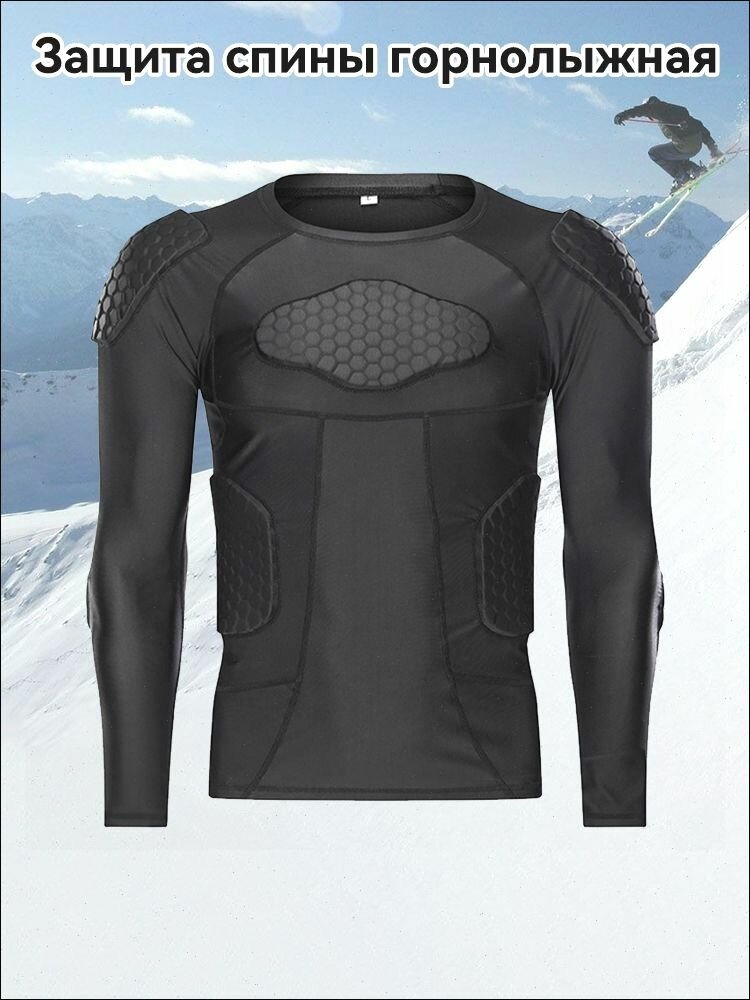 CHIYE Защита спины горнолыжная, сноубордическая 612-YDFHNY