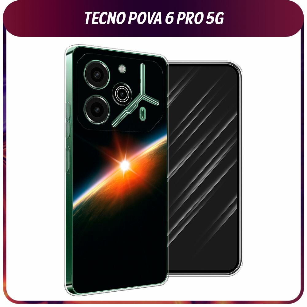 Чехол на Tecno Pova 6 Pro 5G / Текно Пова 6 Про с принтом "Космос 9"