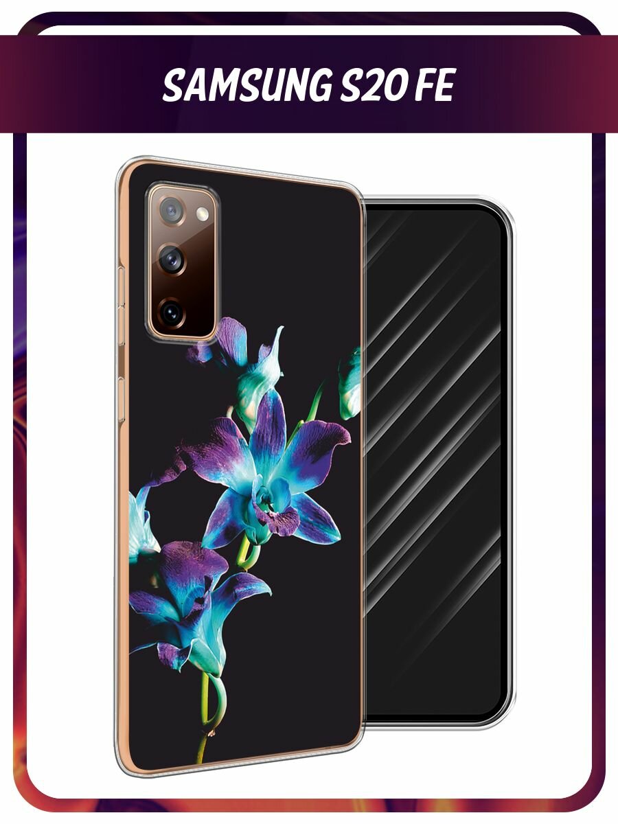 Чехол на Samsung Galaxy S20 FE / Самсунг Галакси S20 FE с принтом "Синий цветок на черном"