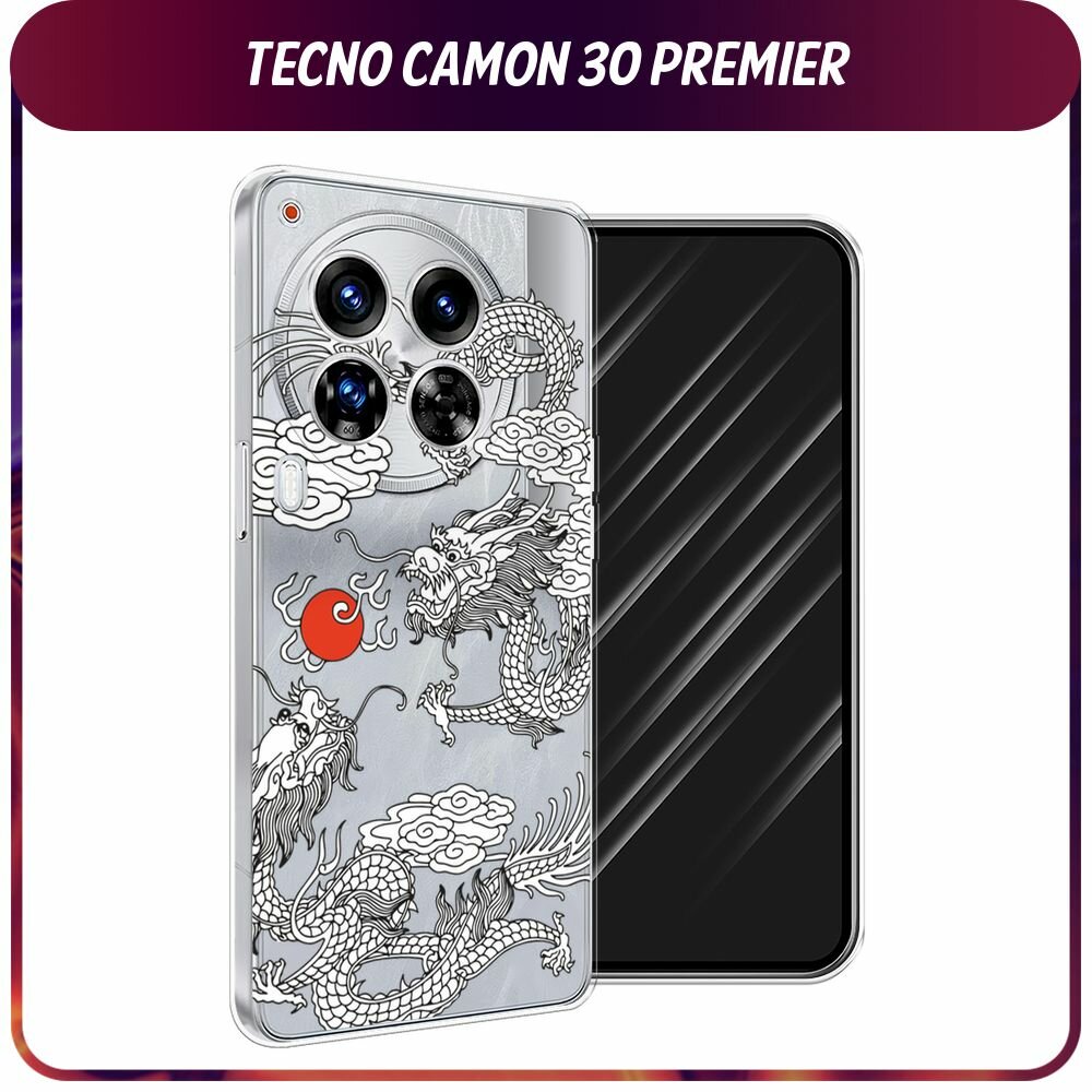 Чехол на Tecno Camon 30 Premier / Текно Камон 30 Премьер с принтом "Драконы и Солнце", прозрачный
