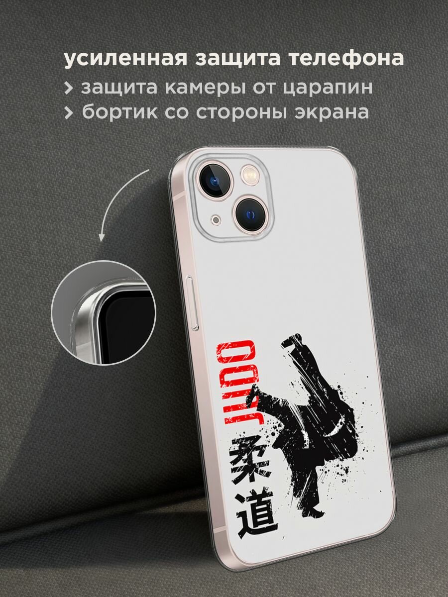 Силиконовый чехол на Apple iPhone 13 / Айфон 13 с принтом "Дзюдо" — фото 1