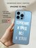 Чехол на Apple iPhone 13 Pro / Айфон 13 Про с принтом "Все я устала", прозрачный