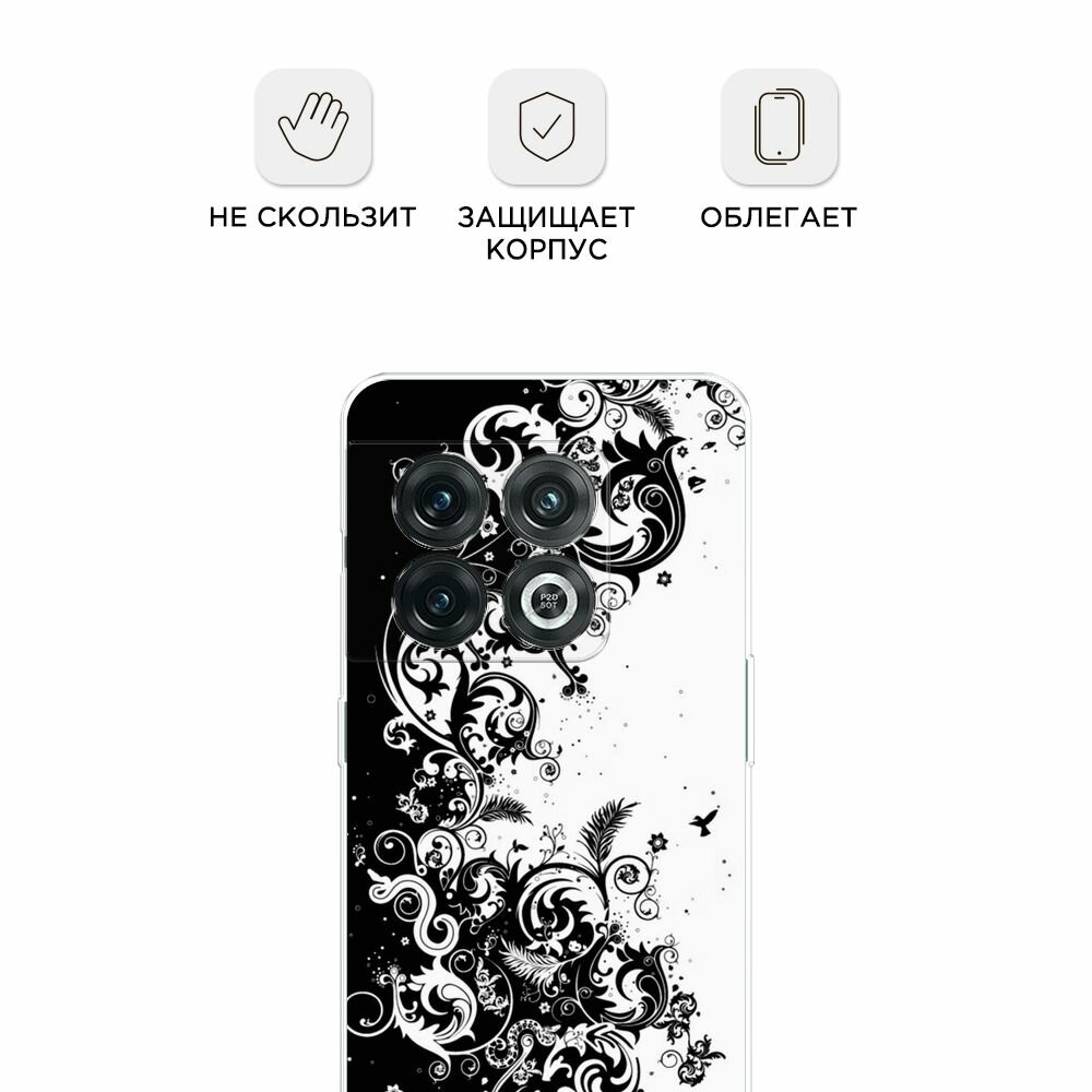 Чехол на OnePlus 10 Pro / ВанПлас 10 Про с принтом "Черно белый узор" — фото 1