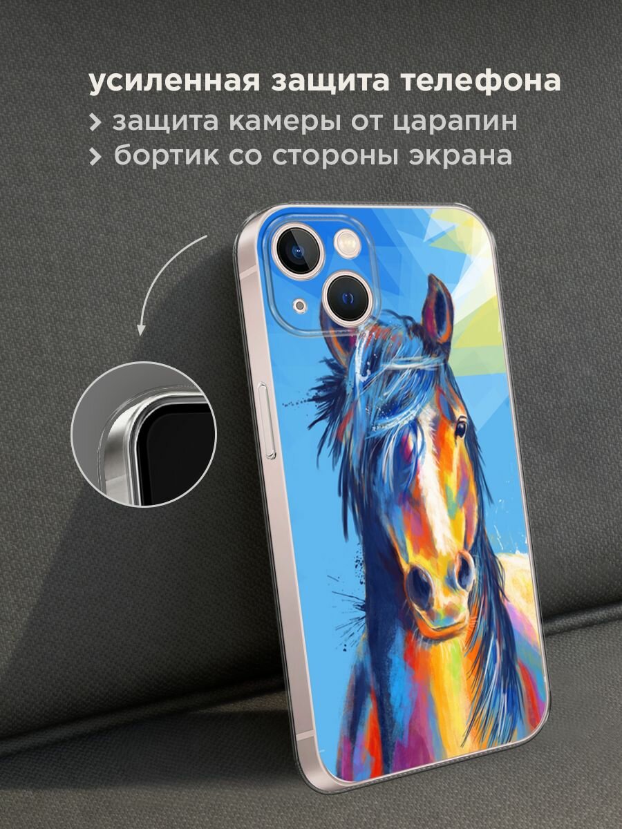 Чехол на Apple iPhone 13 / Айфон 13 с принтом "Лошадь арт 3" — фото 1