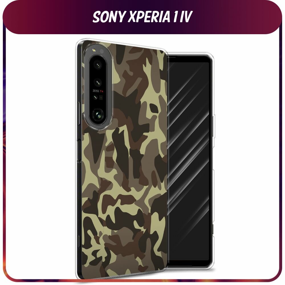 Чехол на Sony Xperia 1 IV / Сони Иксперия 1 IV с принтом "Милитари"
