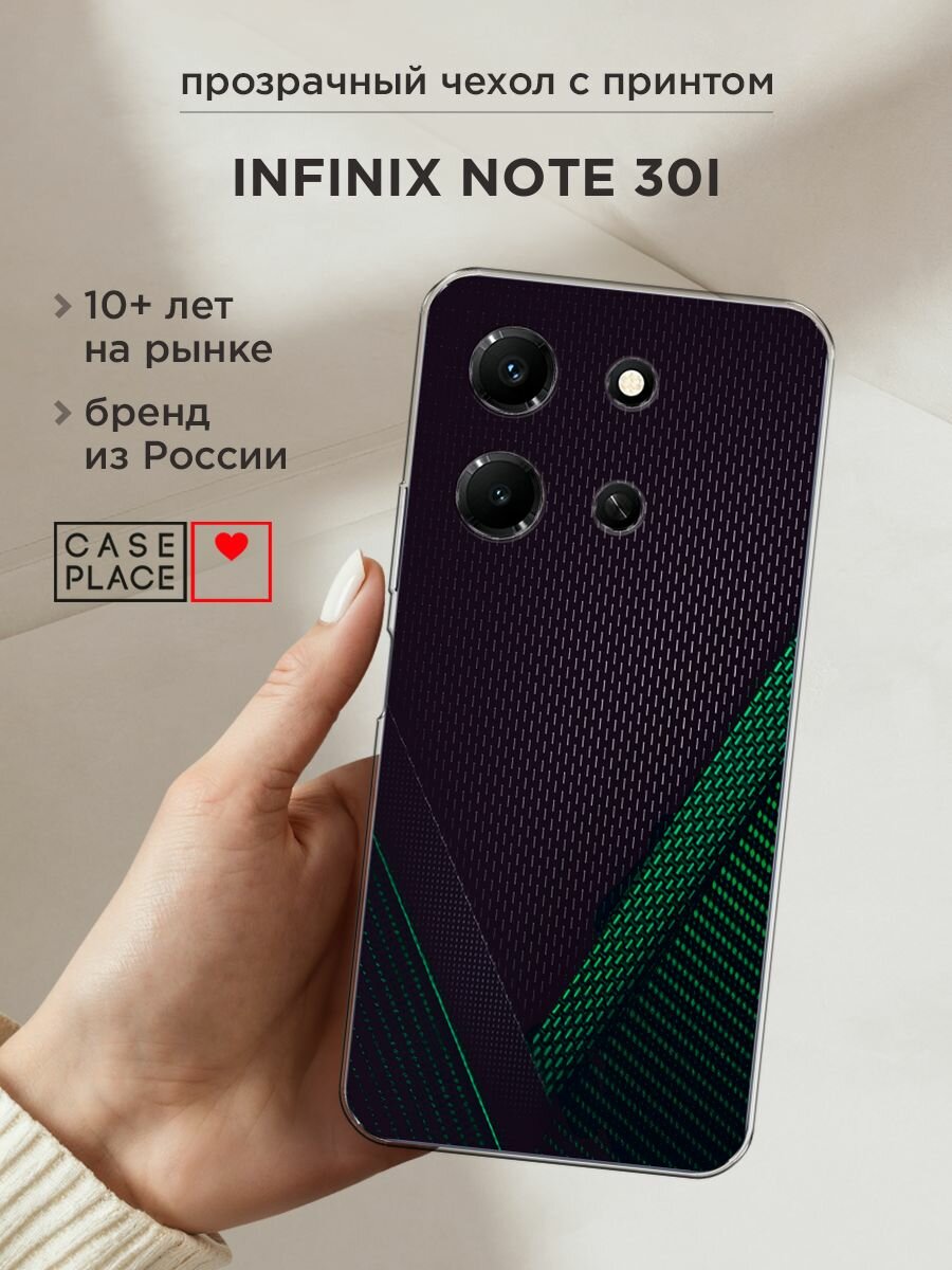 Чехол на Infinix Note 30i / Инфиникс Нот 30i с принтом "Зеленый карбон"