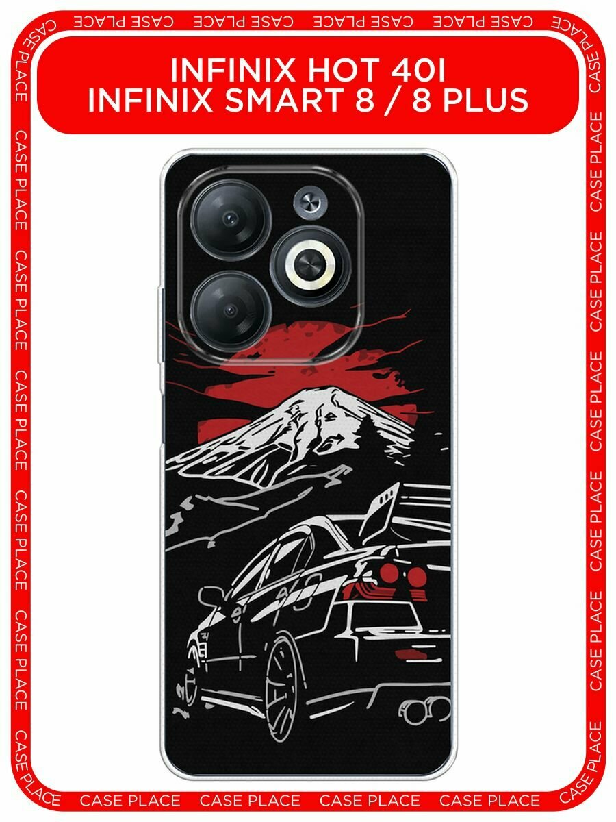 Чехол на Infinix Smart 8 Plus / Инфиникс Смарт 8 Плюс с принтом "Машина в горах JDM"