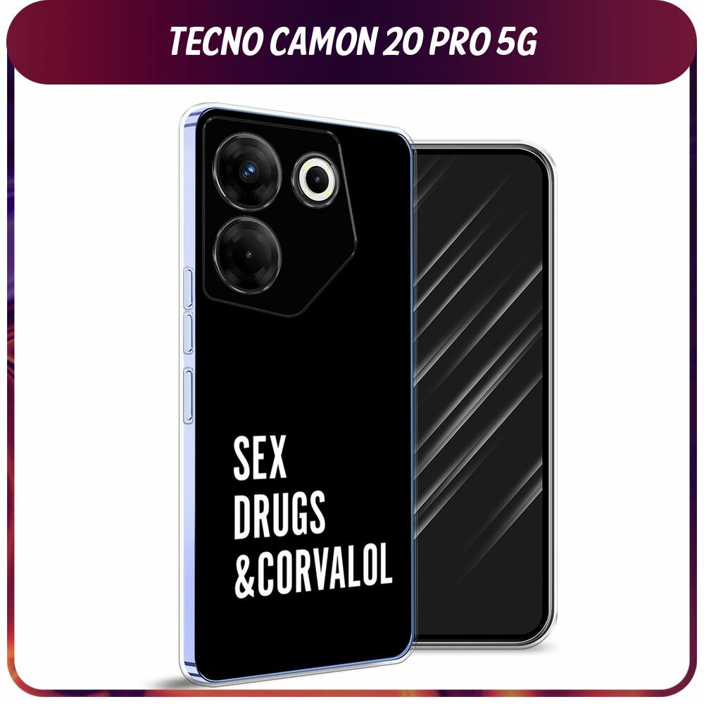 Чехол на Tecno Camon 20 Pro 5G / Текно Камон 20 Про 5G с принтом "Corvalol"