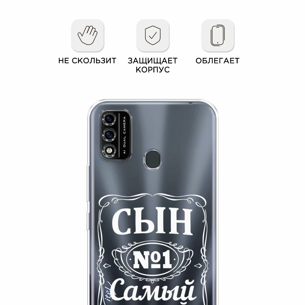 Чехол на Itel A48 / Ител А48 с принтом Самый лучший сын, прозрачный — фото 1
