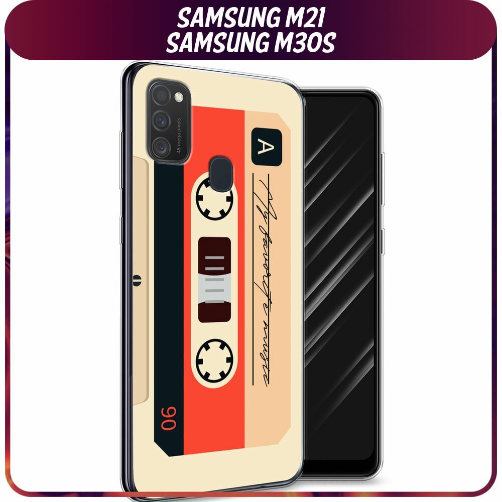 Чехол на Samsung Galaxy M21/M30s / Самсунг Галакси М21/M30s с принтом "Бежевая кассета"