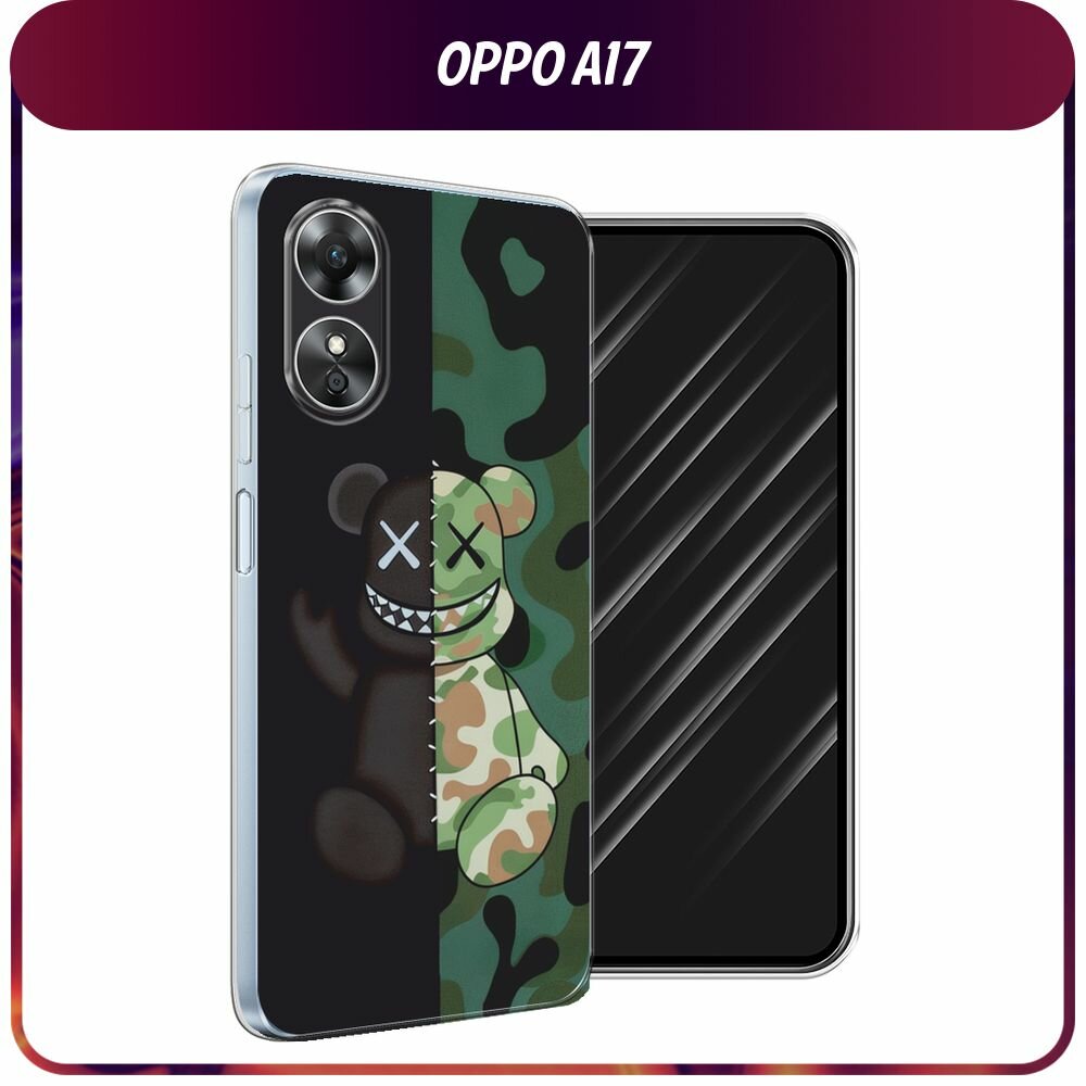 Силиконовый чехол на Oppo A17 / Оппо A17 с принтом "KAWS 23 февраля 1"