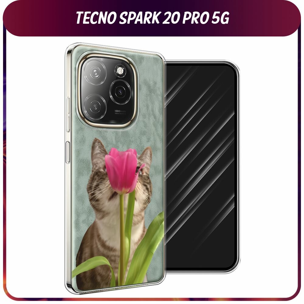 Чехол на Tecno Spark 20 Pro 5G / Техно Спарк 20 Про 5G с принтом "Кот с тюльпаном - 8 марта", прозрачный
