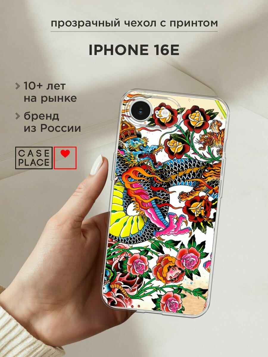 Чехол на Apple iPhone 16e/17e / Айфон 16е/17e с принтом "Дракон в цветах"