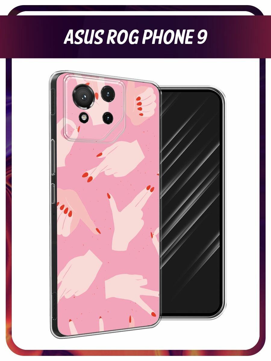 Чехол на Asus ROG Phone 9 / Асус Рог Фон 9 с принтом Руки с маникюром