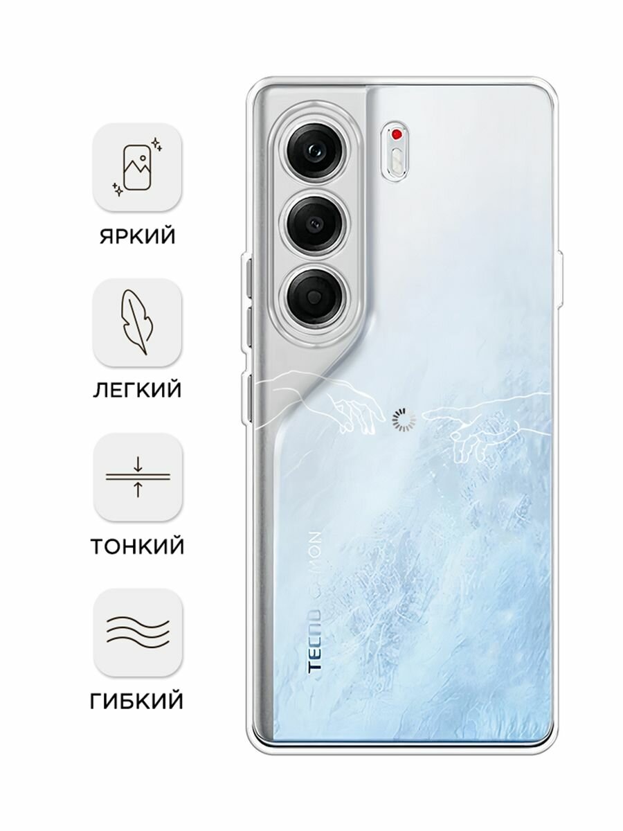Чехол на Tecno Camon 40 Pro / Текно Камон 40 Про с принтом "Загрузка творения", прозрачный — фото 1