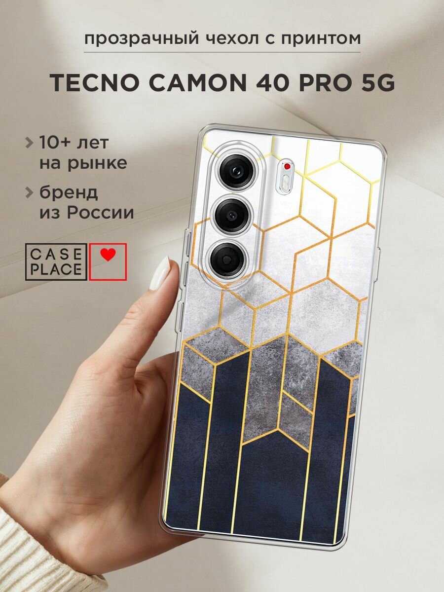 Чехол на Tecno Camon 40 Pro 5G / Текно Камон 40 Про 5G с принтом "Черно-белая мозаика"
