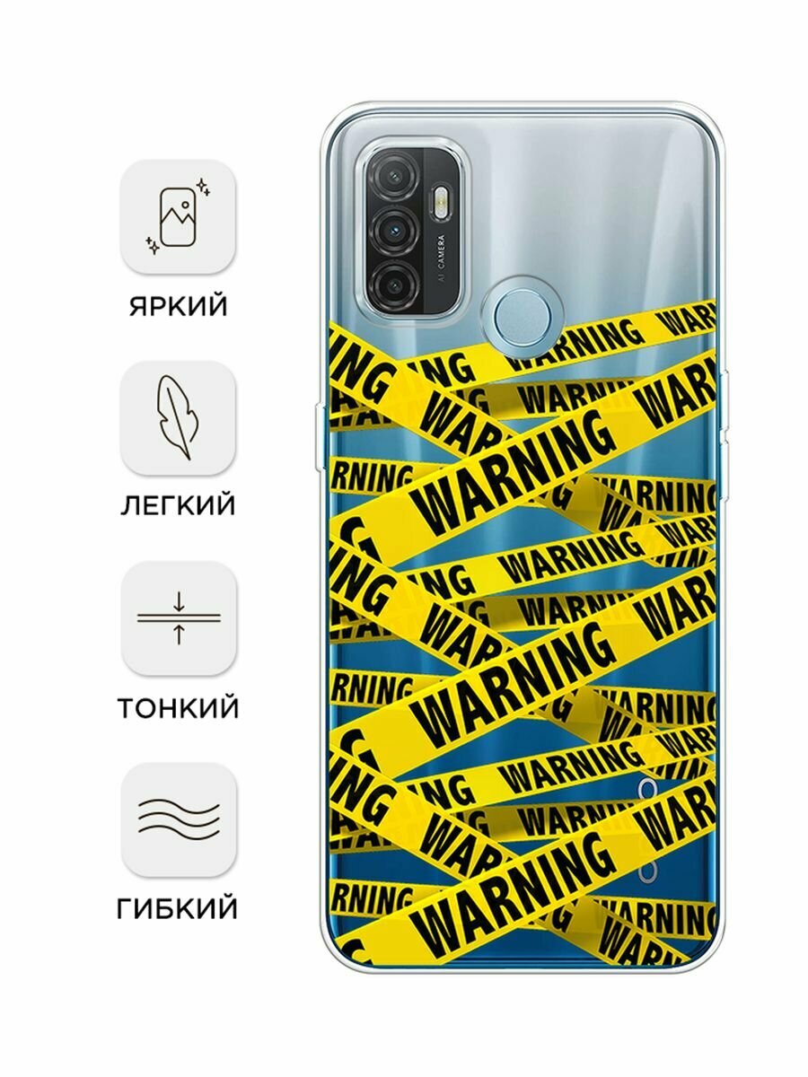 Чехол на Oppo A53 / Оппо А53 с принтом "Warning!", прозрачный — фото 1