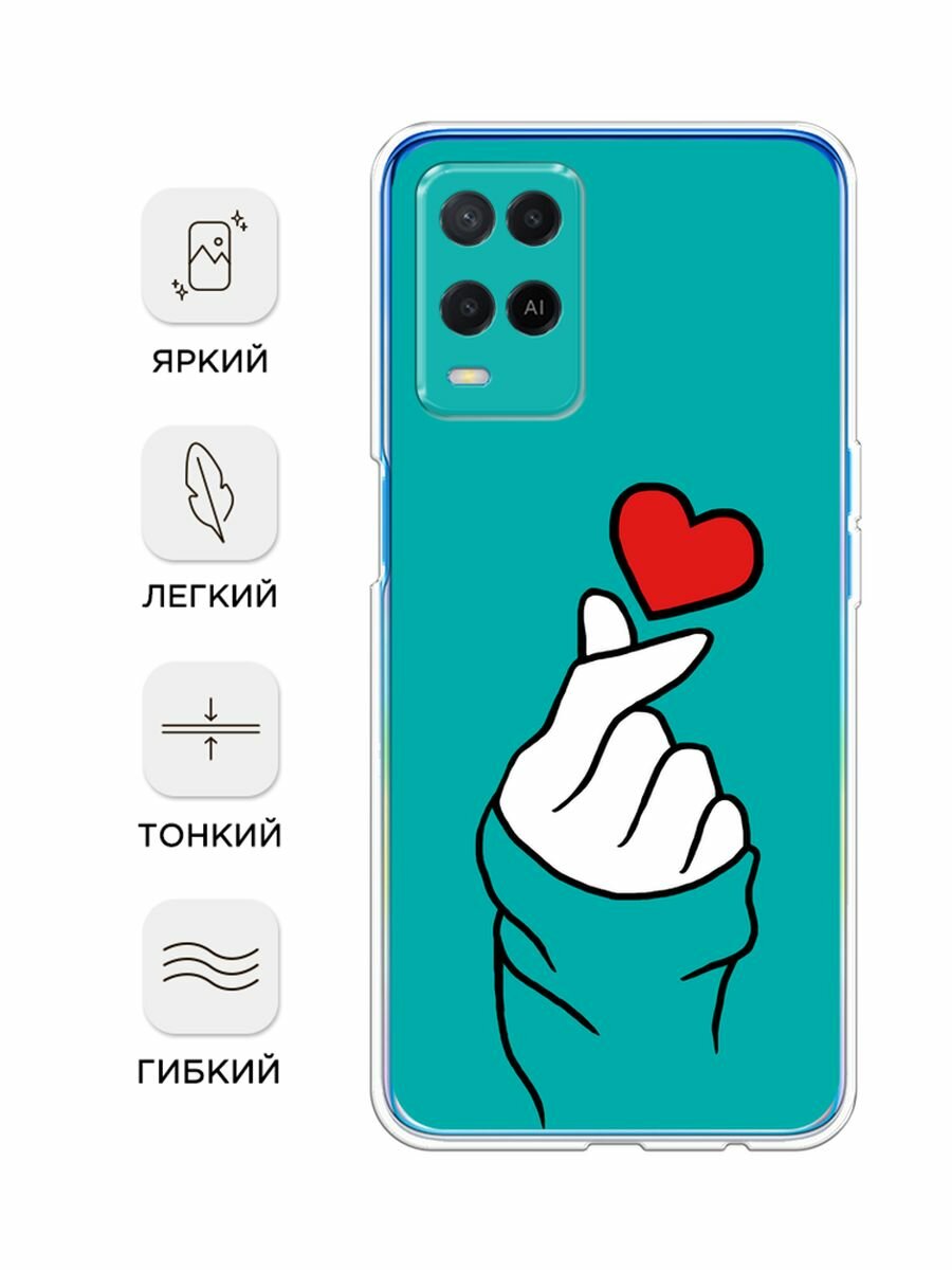 Силиконовый чехол на Oppo A54 / Оппо A54 с принтом "Маленькое сердечко" — фото 1