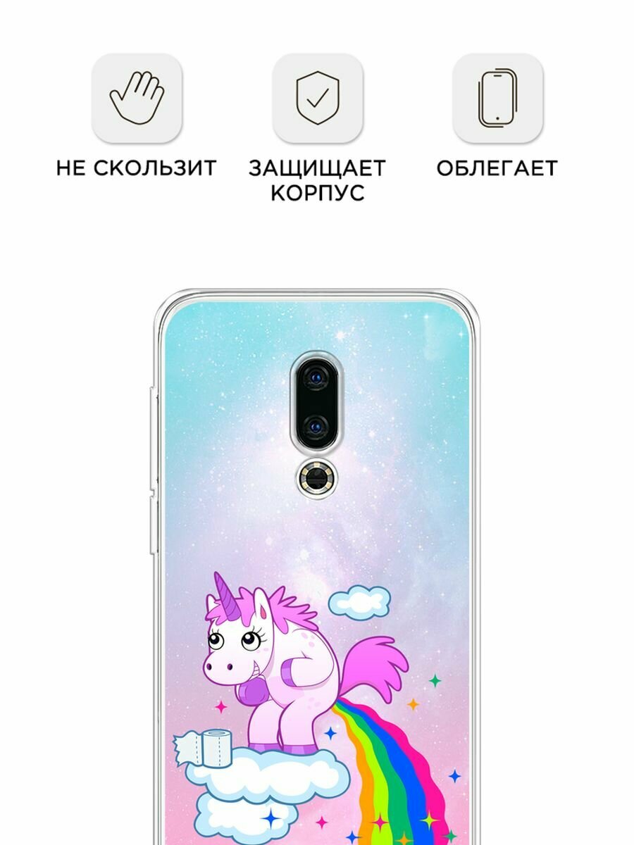 Чехол на Meizu 16th / Мейзу 16th с принтом "Единорог какает" — фото 1