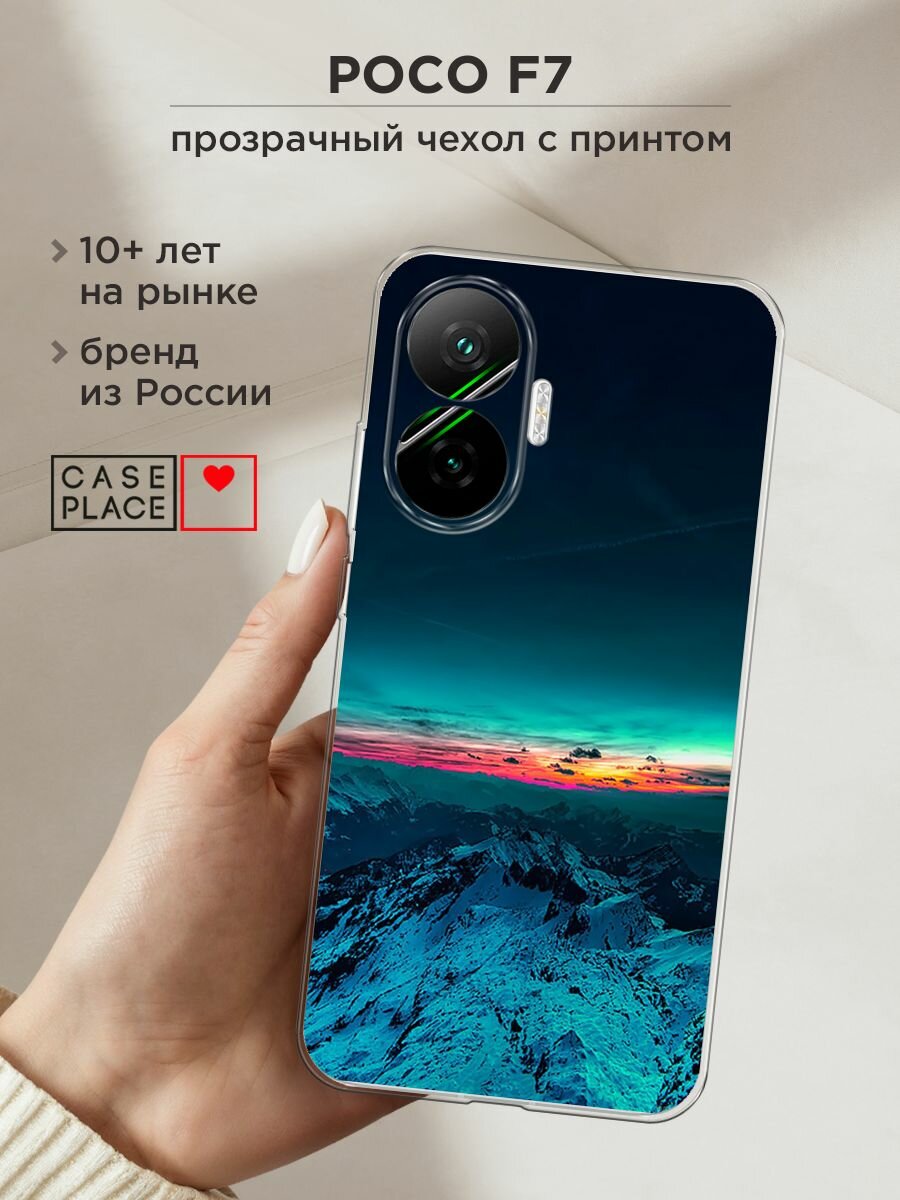 Силиконовый чехол на Poco F7 / Поко F7 с принтом "Закат в горах"