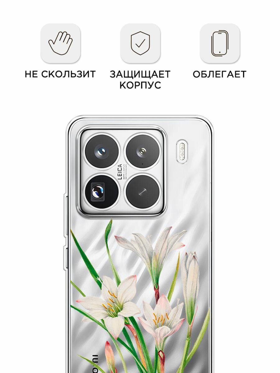 Чехол на Xiaomi 15 Pro / Сяоми 15 Про с принтом "White lily", прозрачный — фото 1