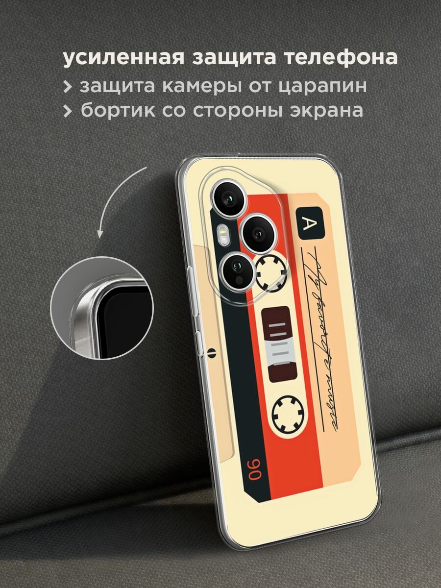 Чехол на Honor 400 Pro / Хонор 400 Про с принтом "Бежевая кассета" — фото 1