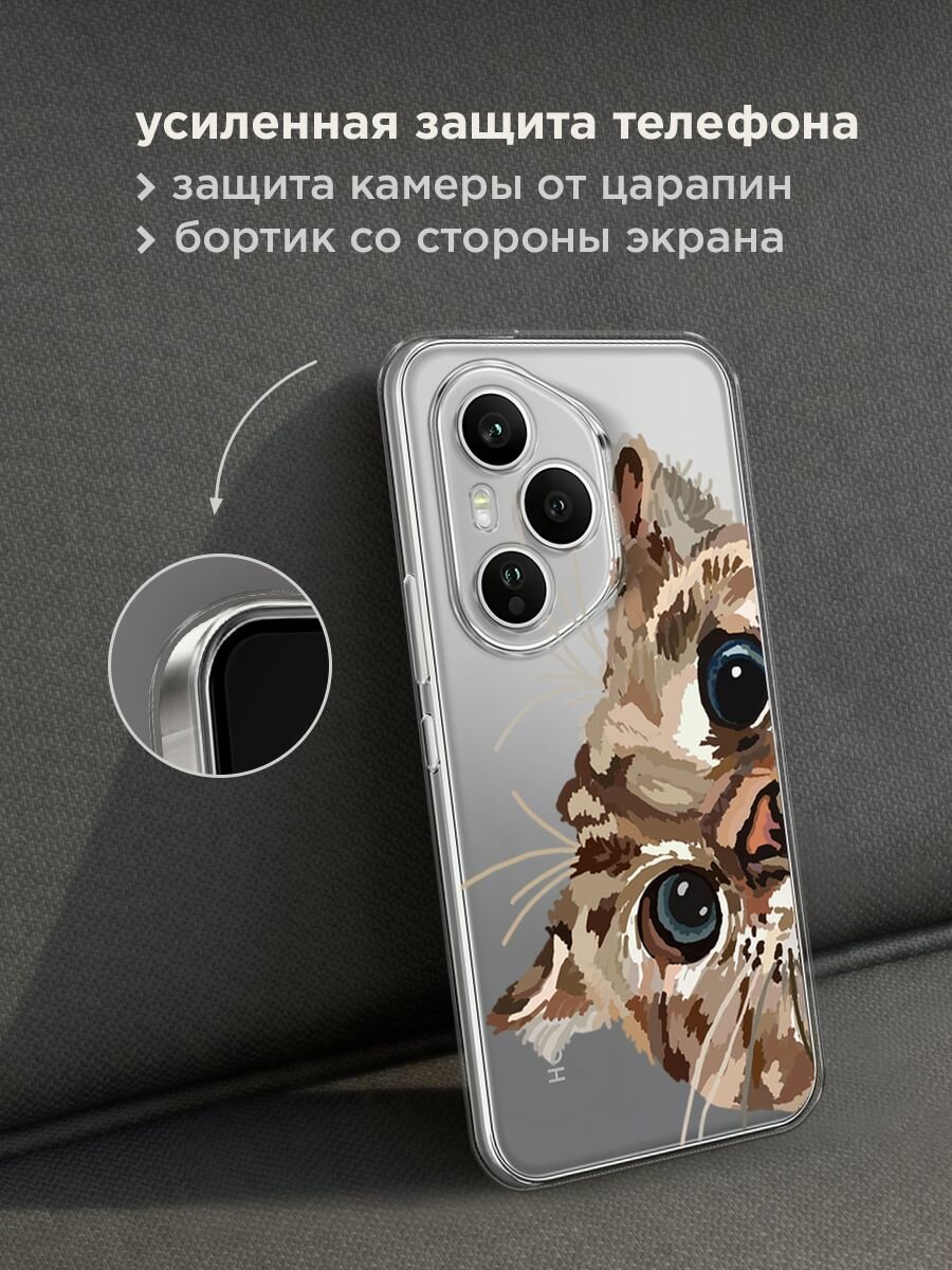 Чехол на Honor 400 Pro / Хонор 400 Про с принтом "Любопытный кот", прозрачный — фото 1