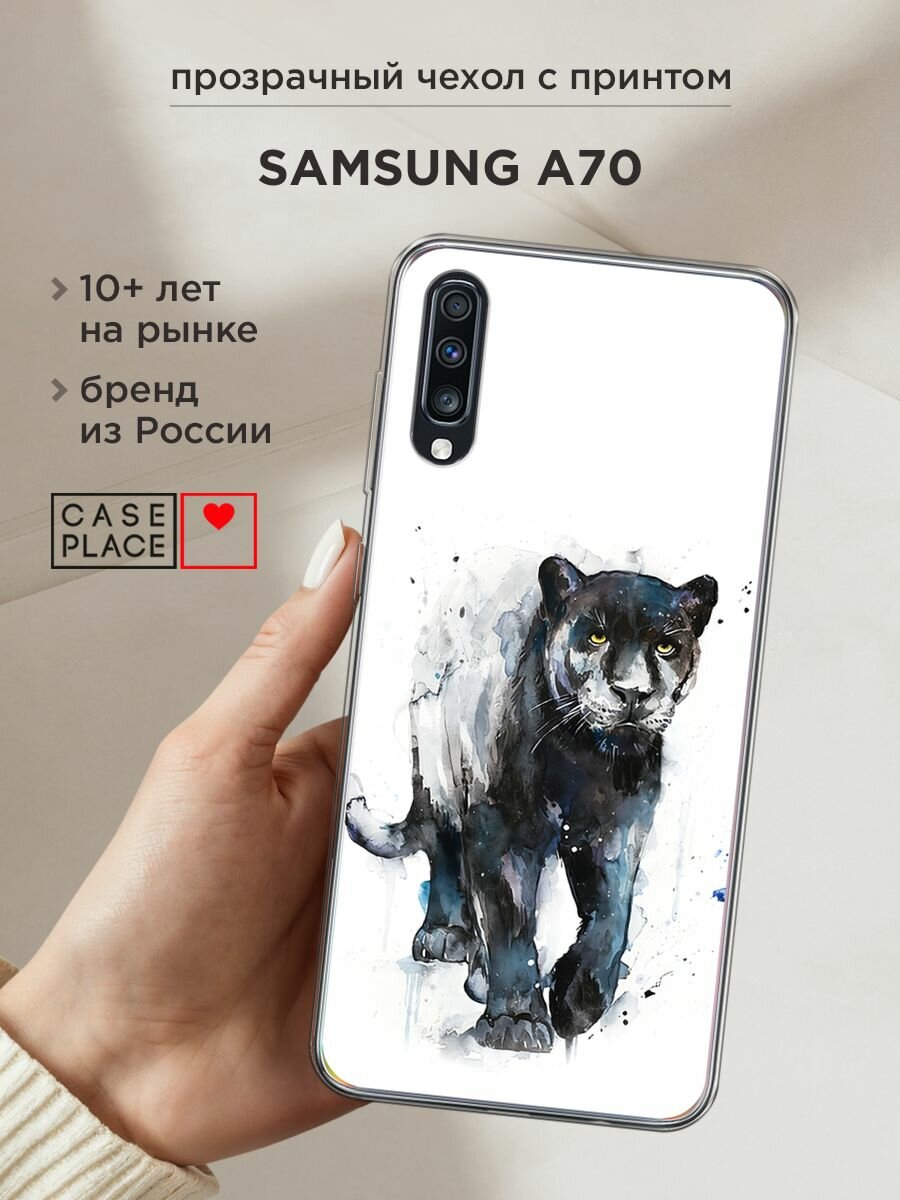 Чехол на Samsung Galaxy A70 / Самсунг Галакси А70 с принтом "Пантера арт 3"
