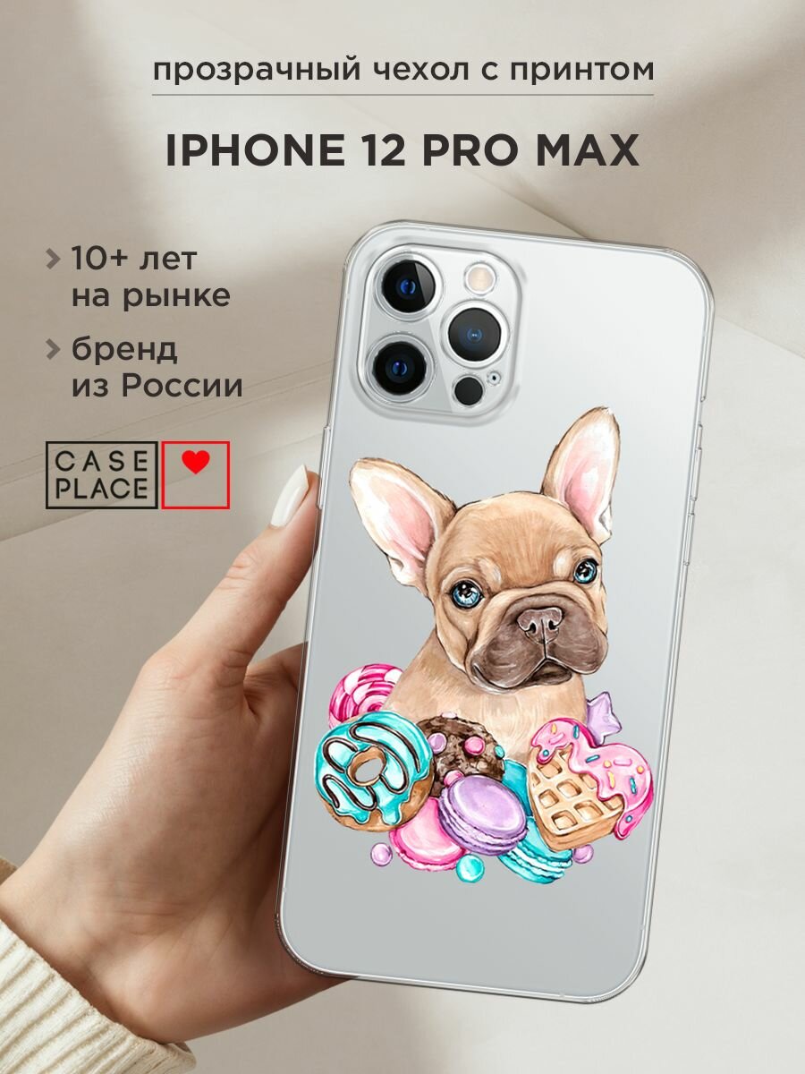 Чехол на Apple iPhone 12 Pro Max / Айфон 12 Про Макс с принтом "Бульдог и сладости", прозрачный