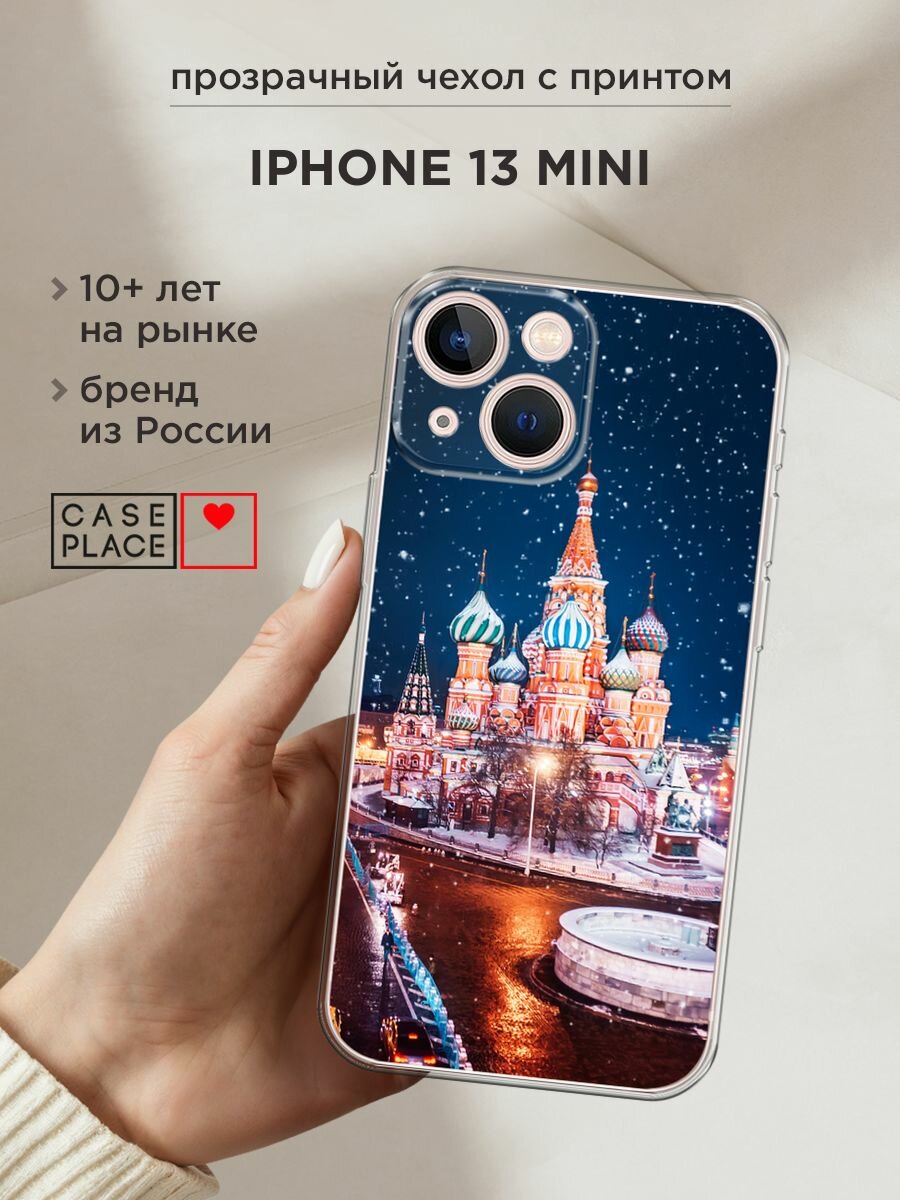 Чехол на Apple iPhone 13 mini / Айфон 13 мини с принтом "Москва 1"