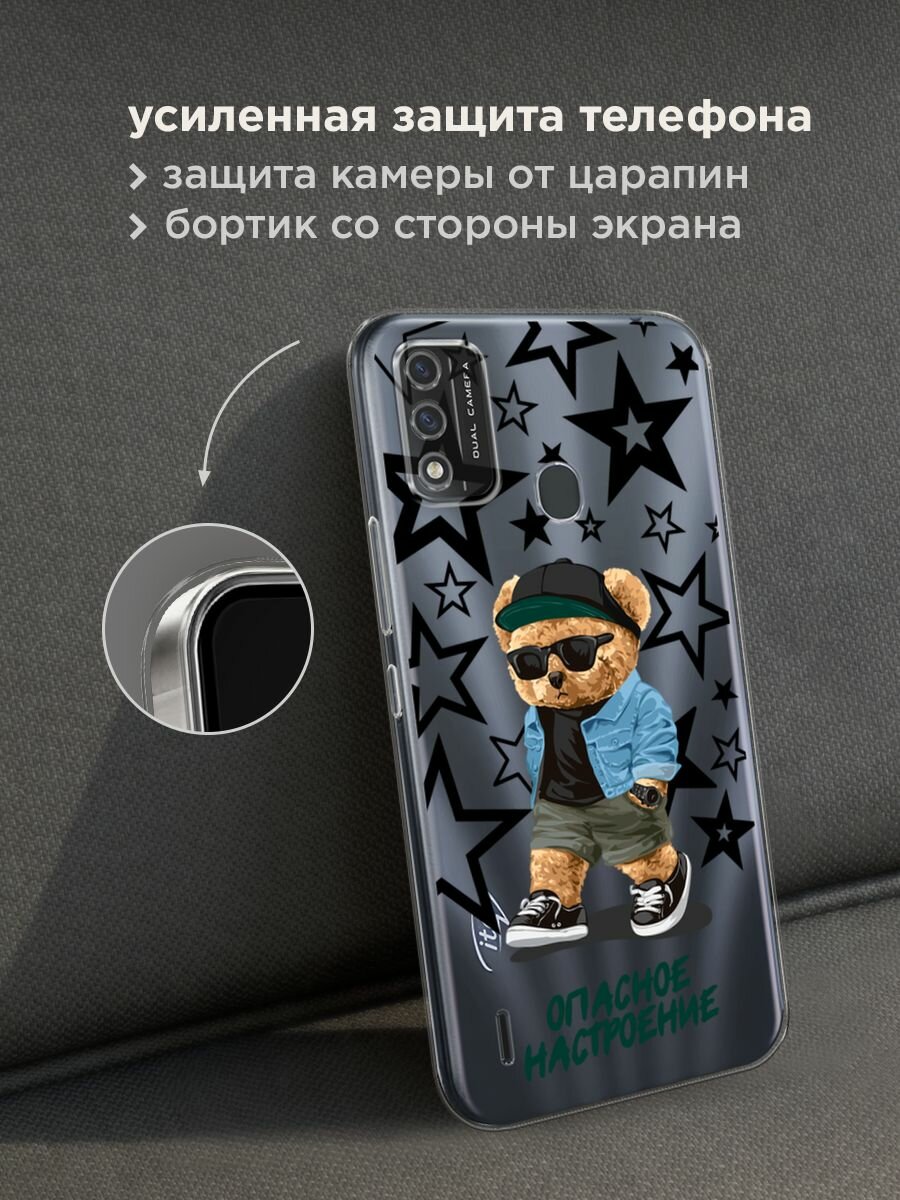 Чехол на Itel A48 / Ител А48 с принтом "Опасное настроение - 23 февраля", прозрачный — фото 1