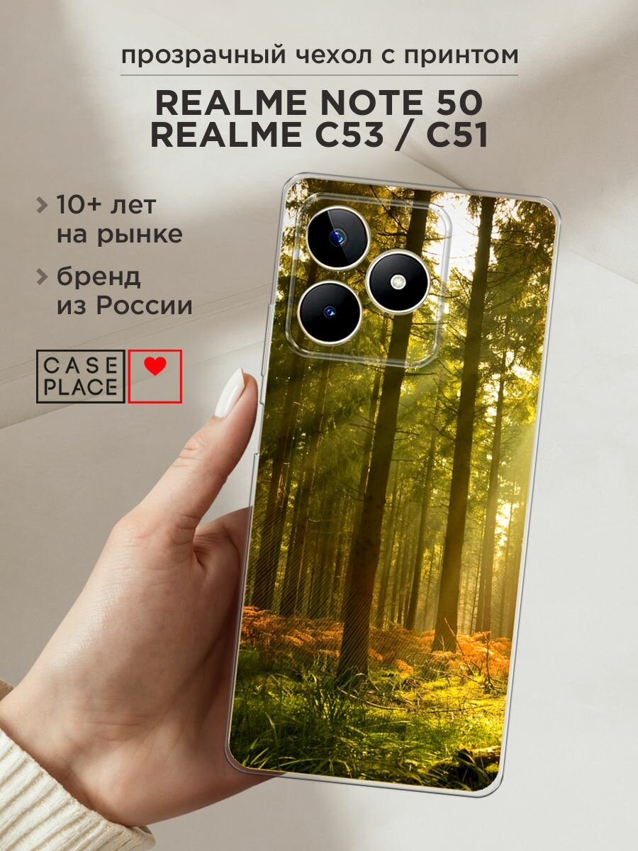 Силиконовый чехол на Realme C53/C51 / Реалми С53/С51 с принтом "Лес 7"