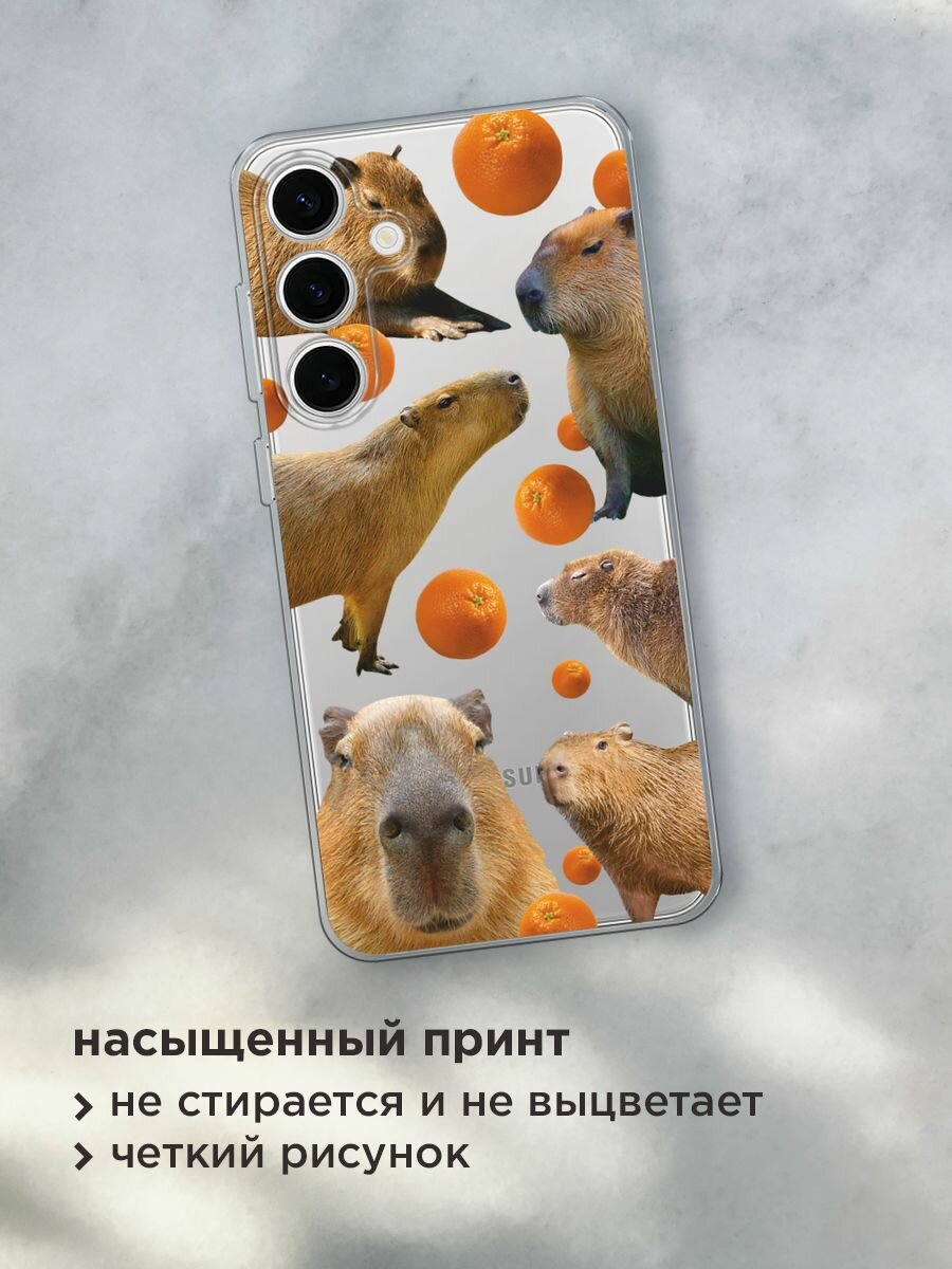 Чехол на Samsung Galaxy S25 FE / Самсунг S25 Фе с принтом "Капибара и апельсины", прозрачный — фото 1