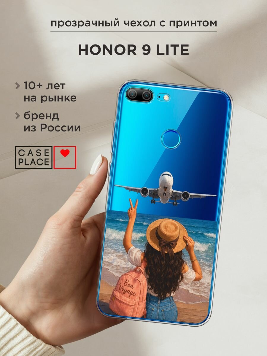 Чехол на Honor 9 Lite / Хонор 9 Лайт с принтом "Bon Voyage", прозрачный