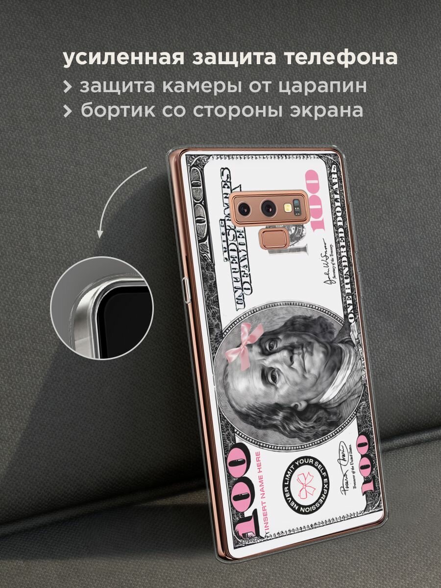 Чехол на Samsung Galaxy Note 9 / Самсунг Галакси Нот 9 с принтом "Милый доллар" — фото 1