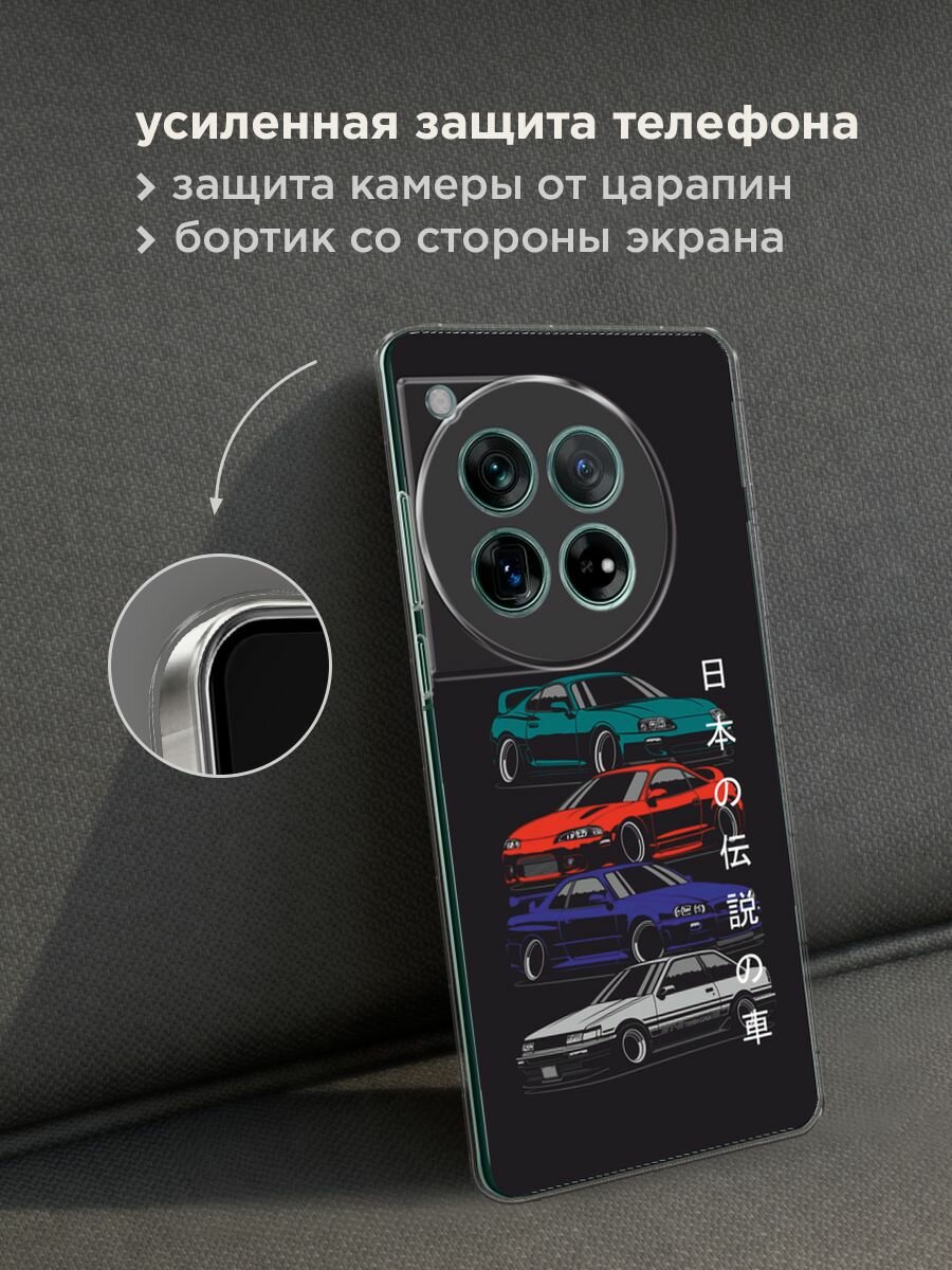Чехол на OnePlus 12 / Ван Плас 12 с принтом "JDM Legend cars" — фото 1