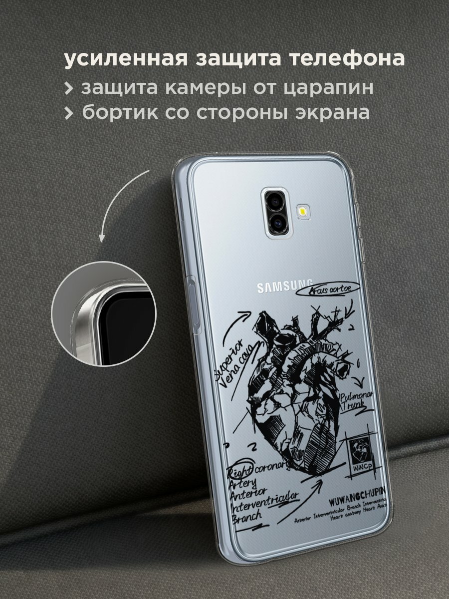 Чехол на Samsung Galaxy J6 + / Самсунг Галакси J6 Плюс 2018 с принтом "Анатомическое сердце 2", прозрачный — фото 1