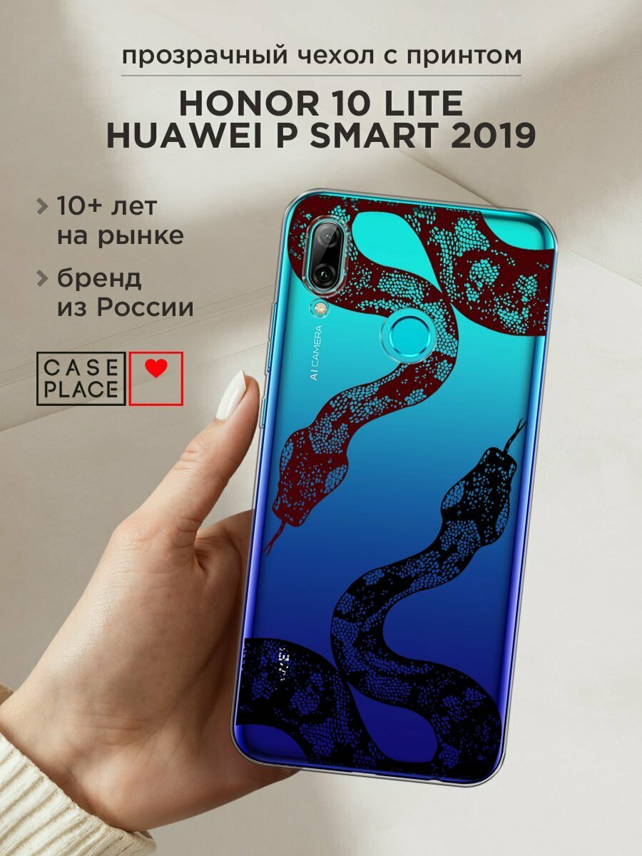 Чехол на Huawei P Smart 2019/Honor 10 Lite / Хуавей П Смарт 2019 с принтом "Силуэты змей 2", прозрачный