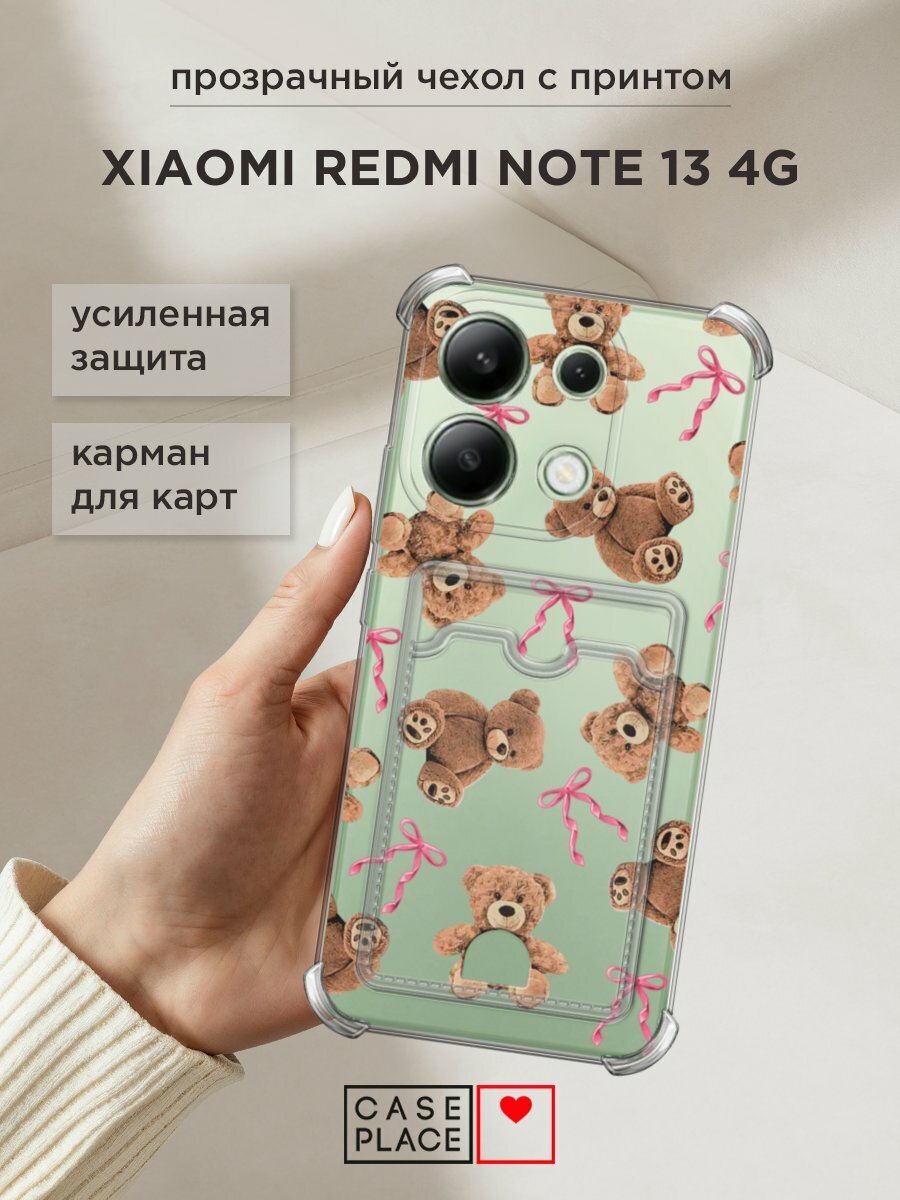 Чехол на Xiaomi Redmi Note 13 4G (Global) (Сяоми Редми Нот 13 4G) с картой и принтом "Мишки и бантики"