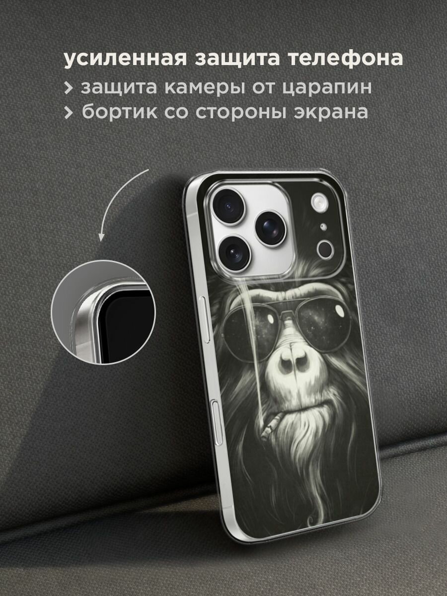 Чехол на Apple iPhone 17 Pro / Айфон 17 Про с принтом "Обезьяна в очках" — фото 1