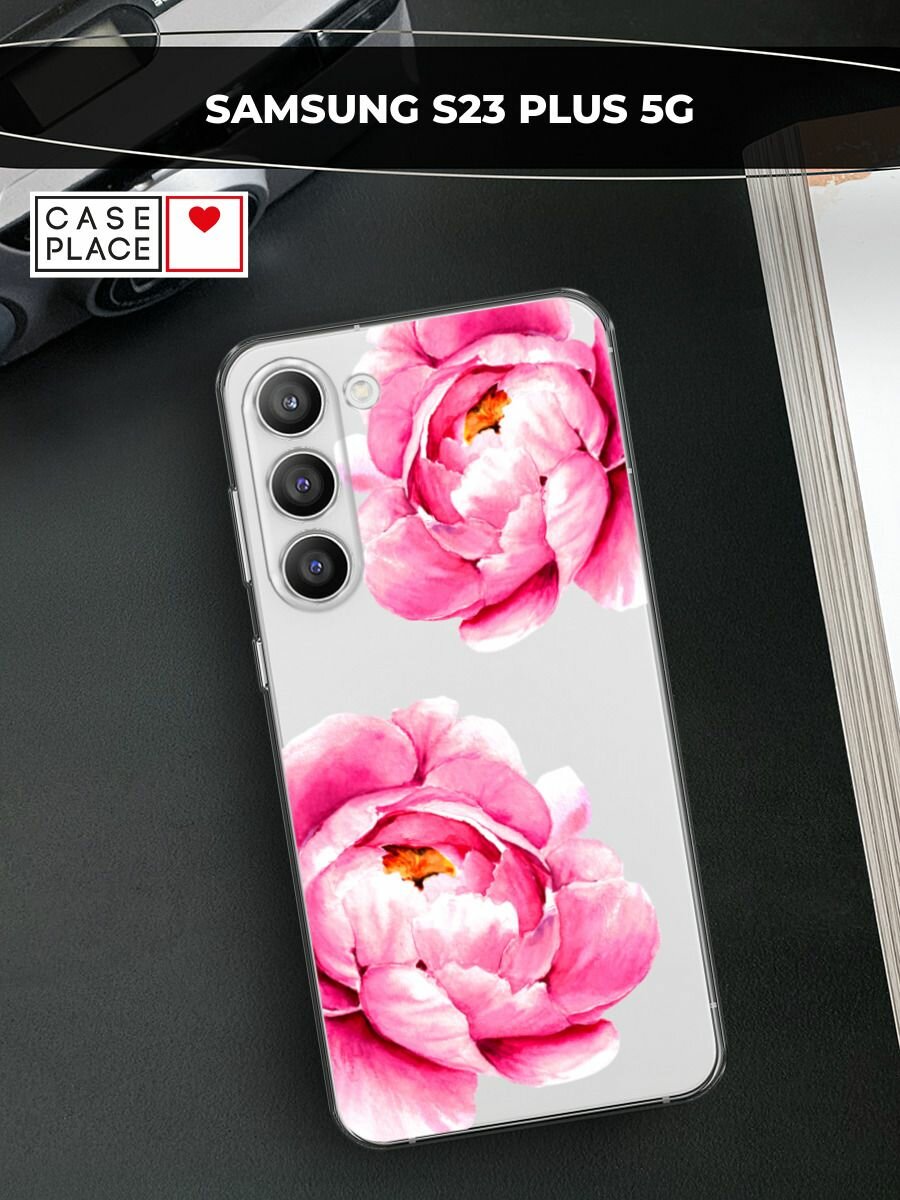Чехол на Samsung Galaxy S23 Plus 5G / Самсунг S23 Плюс 5G с принтом "Open peonies", прозрачный