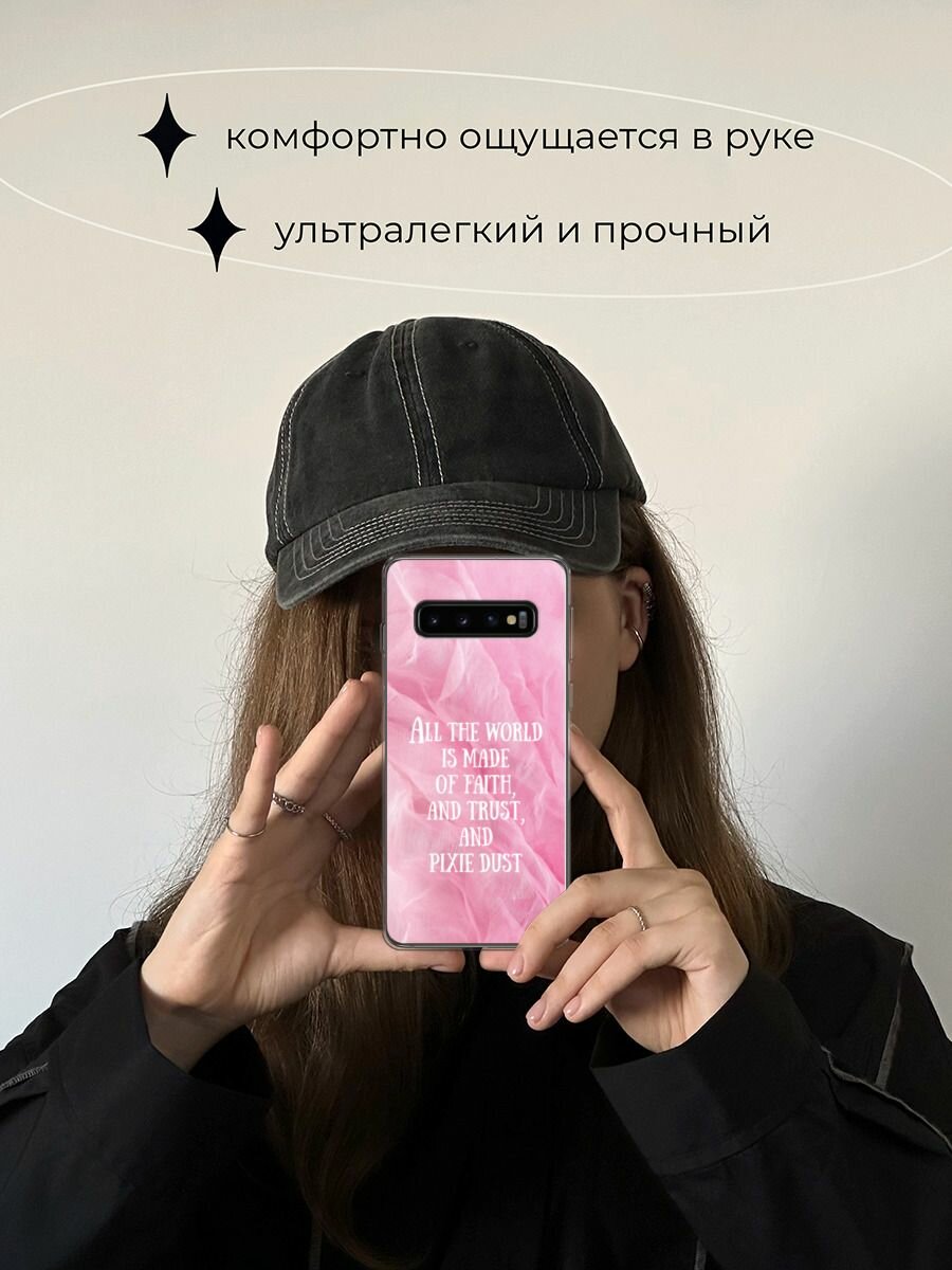 Чехол на Samsung Galaxy S10 / Самсунг Галакси S10 с принтом "Pixie dust - 8 марта" — фото 1