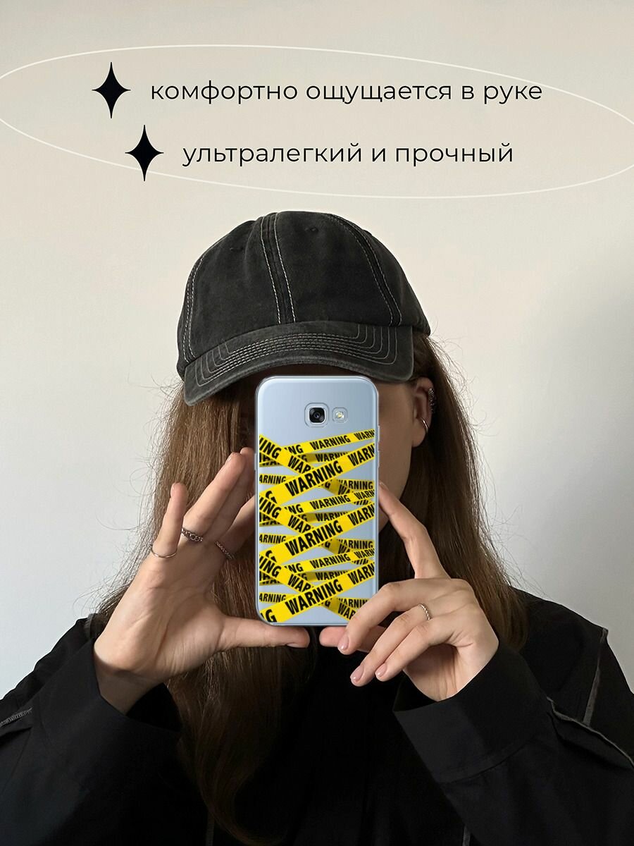 Чехол на Samsung Galaxy A5 2017 / Самсунг Галакси А5 2017 с принтом "Warning!", прозрачный — фото 1
