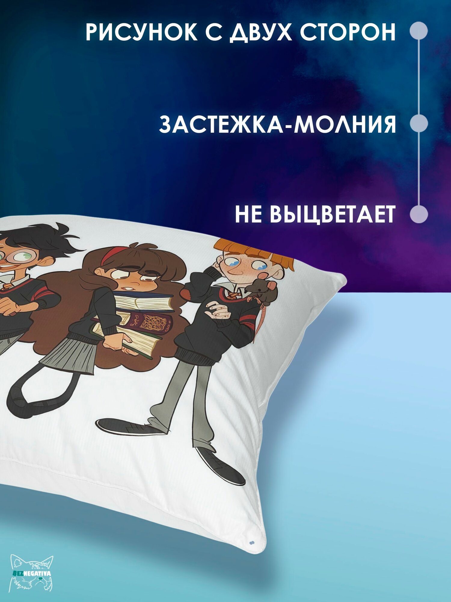 Подушка Гарри Поттер — фото 1