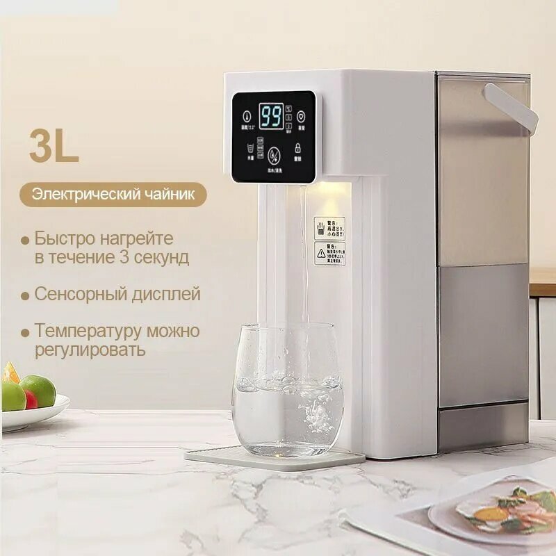 3л электрические чайники, термопот, настольный водонагреватель бака, быстрый нагрев, высокоэффективная стерилизация