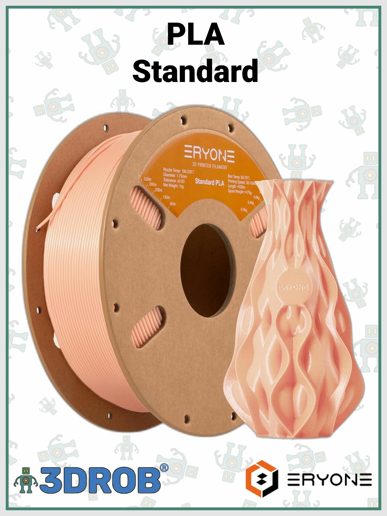 PLA Skin 1,75 мм 1 кг (Eryone) телесный