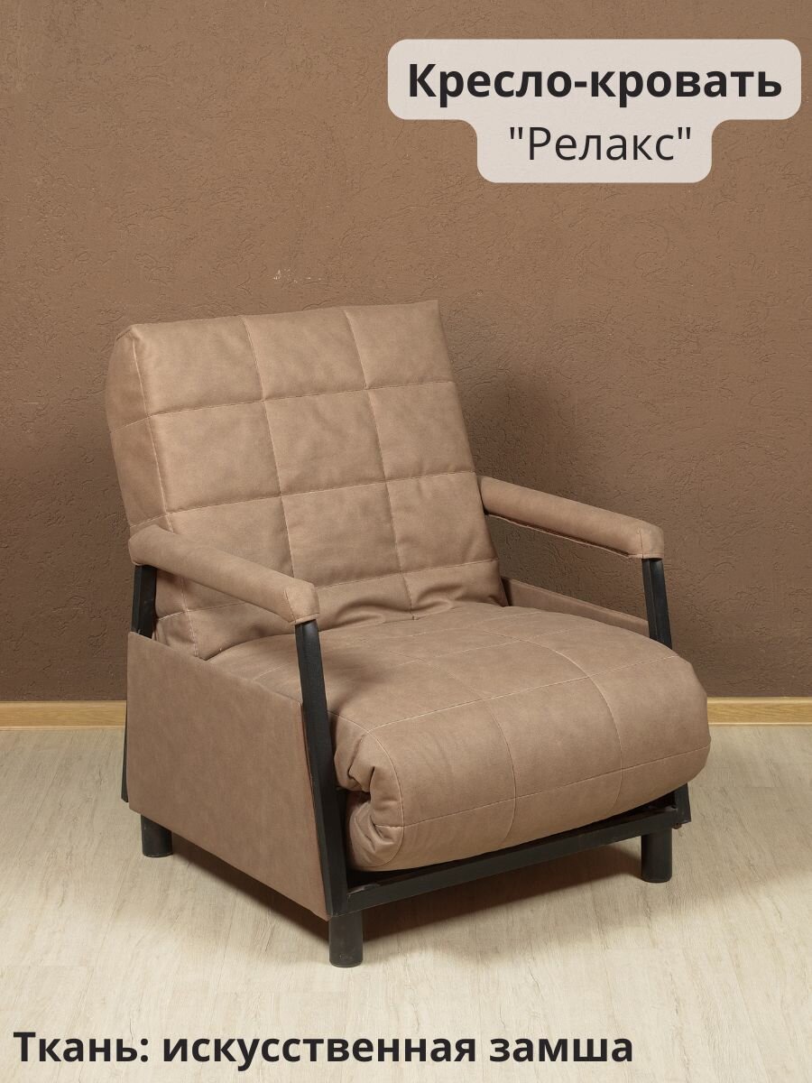 Кресло-кровать трансформер 3 уровня раскладывания, металлическая рама 250 кг, желтый микровелюр