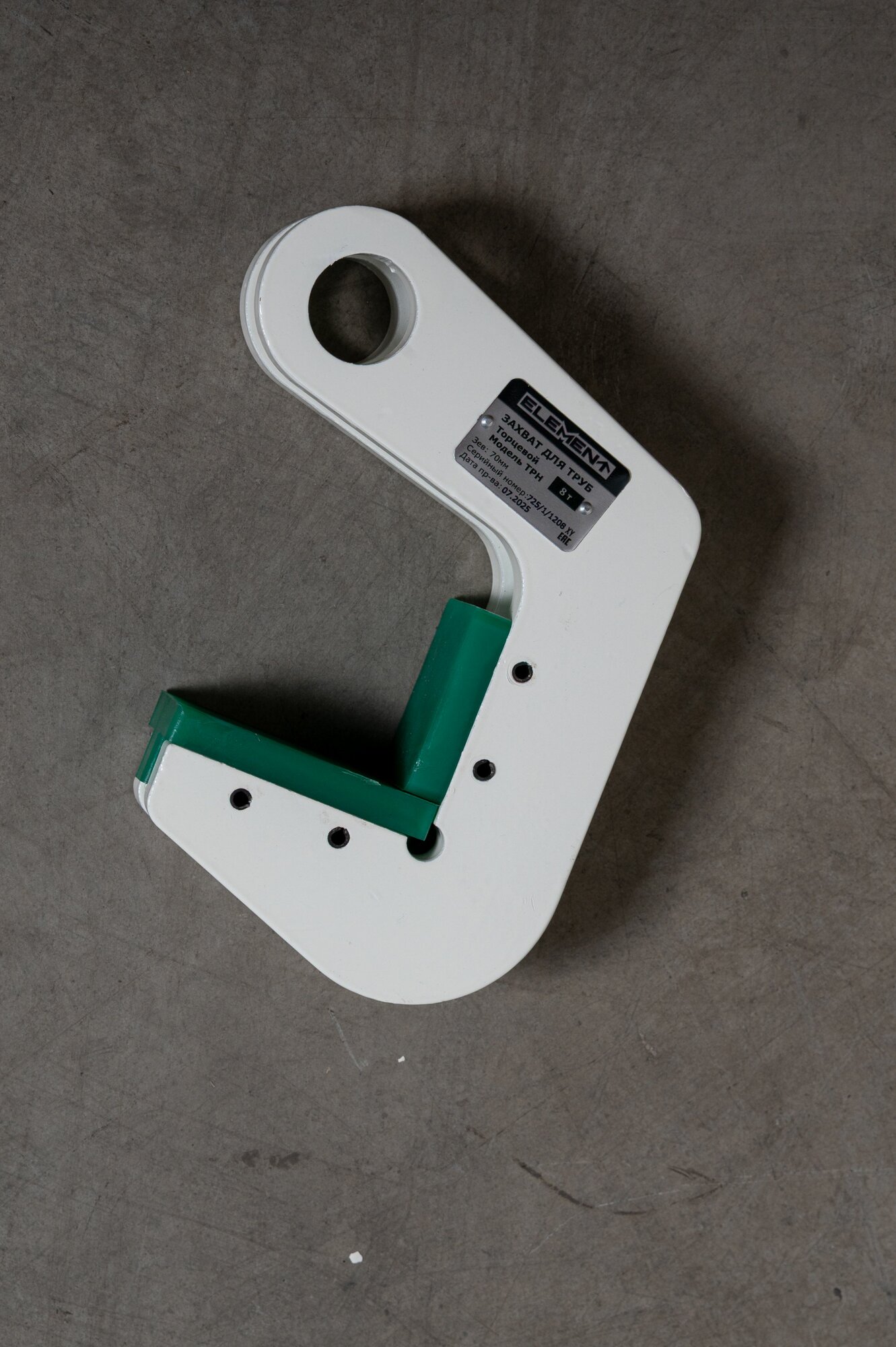 Захват для труб ELEMENT ТРН, торцевой, цвет слоновая кость, грузоподъемность 6 т