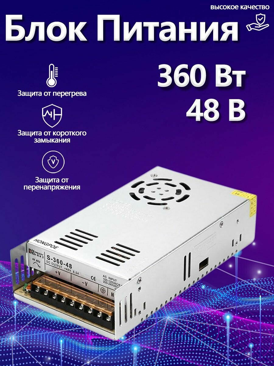 Металл импульсный источник питания, S360 360 Вт 48 В 7,5 А, Серебристый